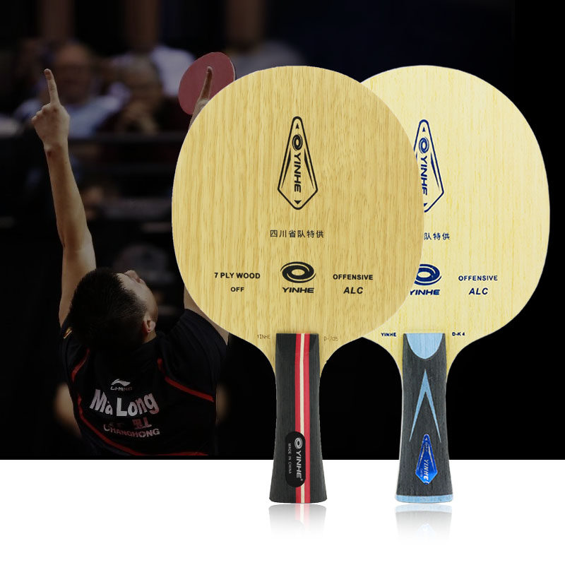 Galaxy table tennis racket dragon five D705 built-in ALC aromatic ...