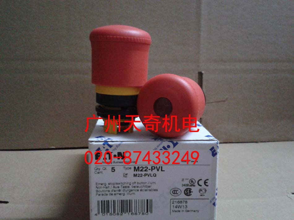 进口全新正品EATON伊顿提拉复位带灯急停开关头部 M22-PVL UL认证