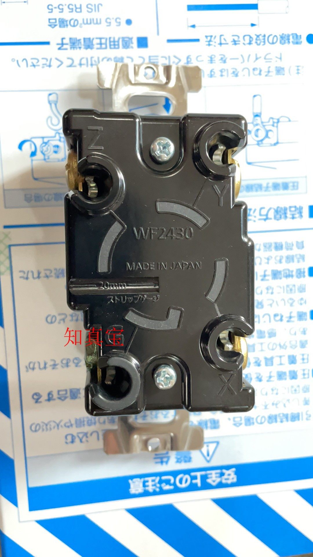 Panasonic Industrial Socket WF2430B 30A WF6430 WF8430 three-phase four ...
