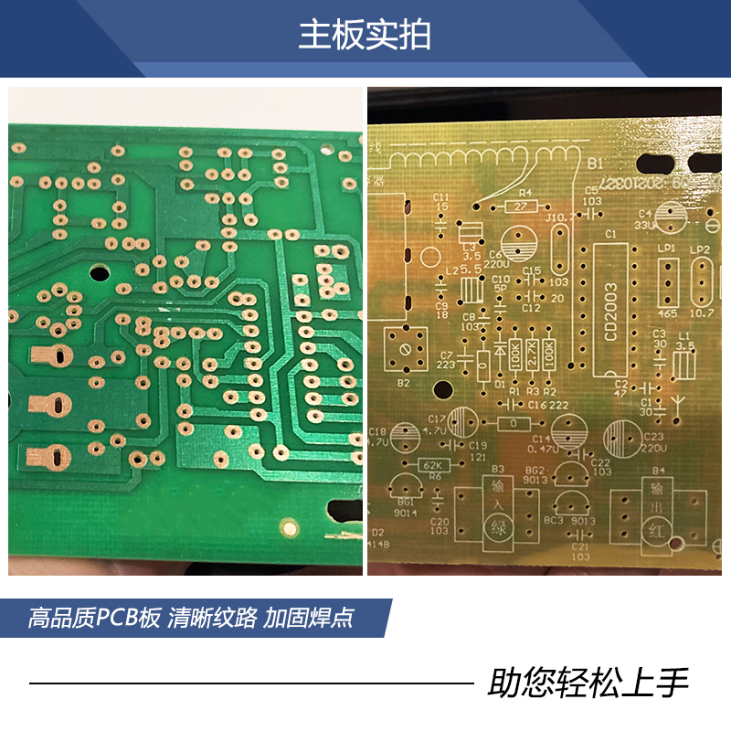 博士BS208HAF调频调幅收音机组装套件AM/FM教学实训电子制作DIY-阿里巴巴