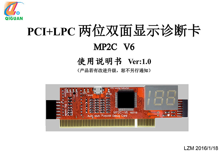 Купить Радиодетали, комплектующие Красный mp2c рабочего стола PCI + LPC ...