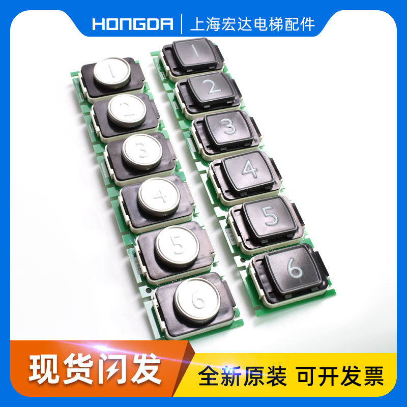 Mitsubishi elevator external call button lhb-056a: the new fashion ...