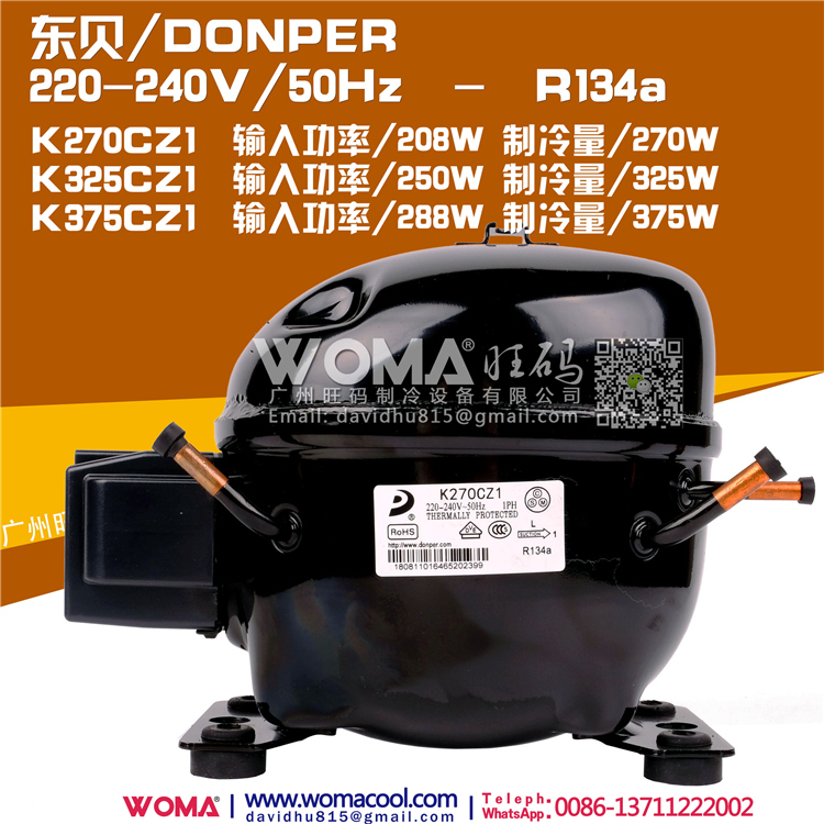 Brand new DONPER K270CZ1 K325CZ1 K375CZ1 freezer R134a compressor