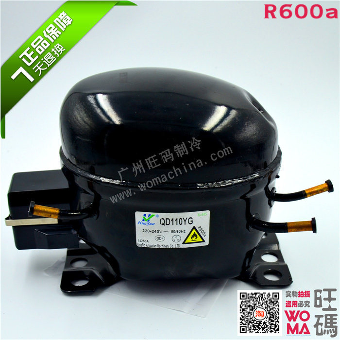 New QD43 QD52 QD65 QD76 QD91 QD103 QD110 56w ~ 127w refrigerator compressor