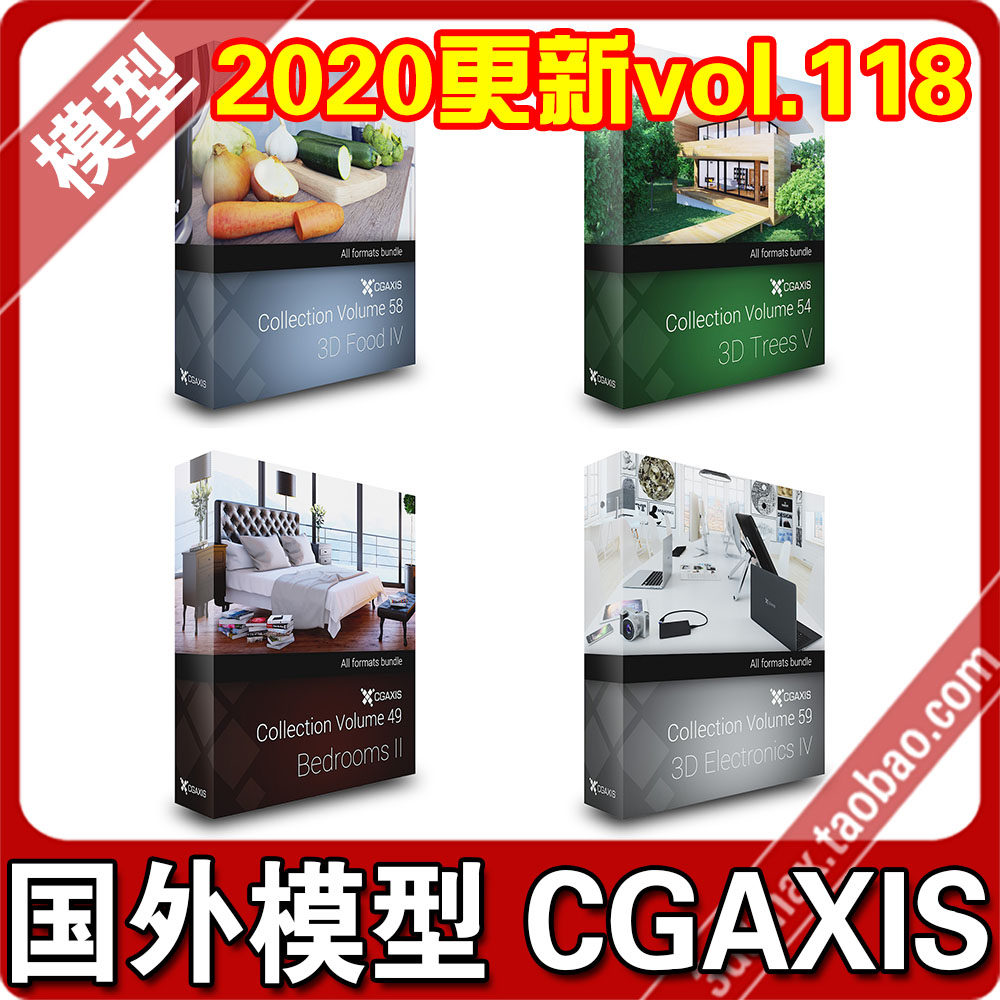 CGAXIS全集/2020年3月更新vol.118/国外3D模型/国外室内整体模型