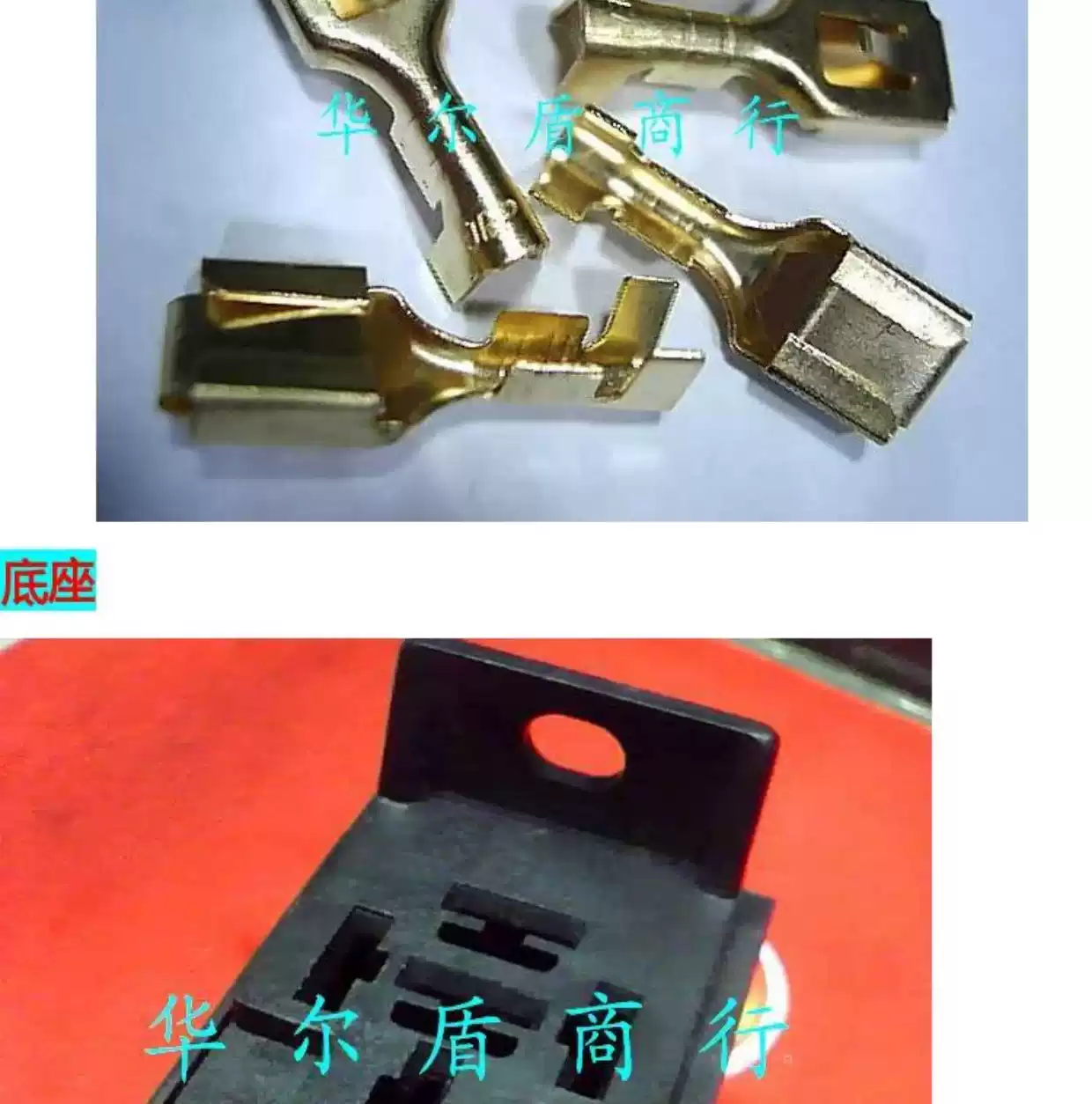 上海滬工牌 HG4190 024-1Z 24V 40A 汽車繼電器 5腳 大電流