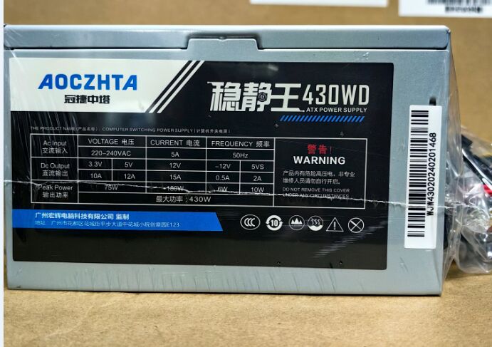 冠捷中塔AOCZHTA稳静王电源430WD/550WD/650WD/750WD/800WD/850WD评价 - 淘宝网