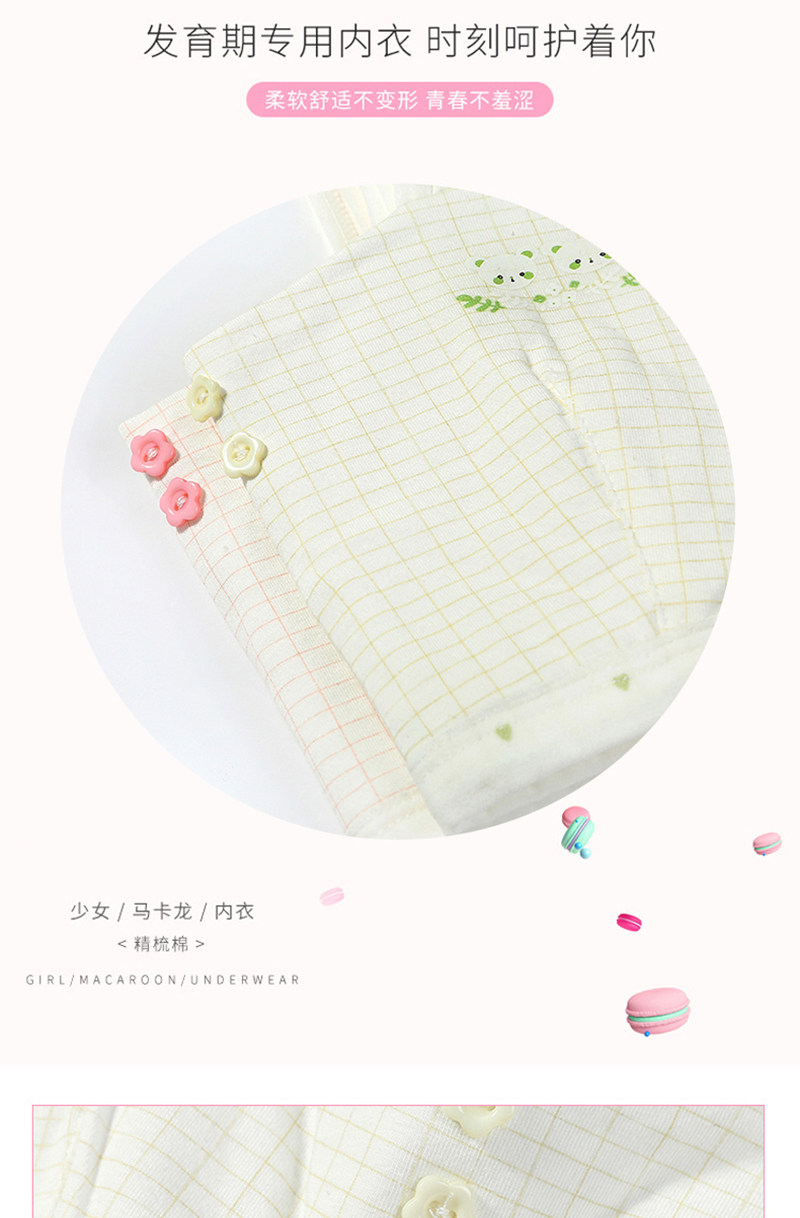 Girls' underwear development period middle school students camisole ...