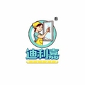 迪嘉清洁用品企业店