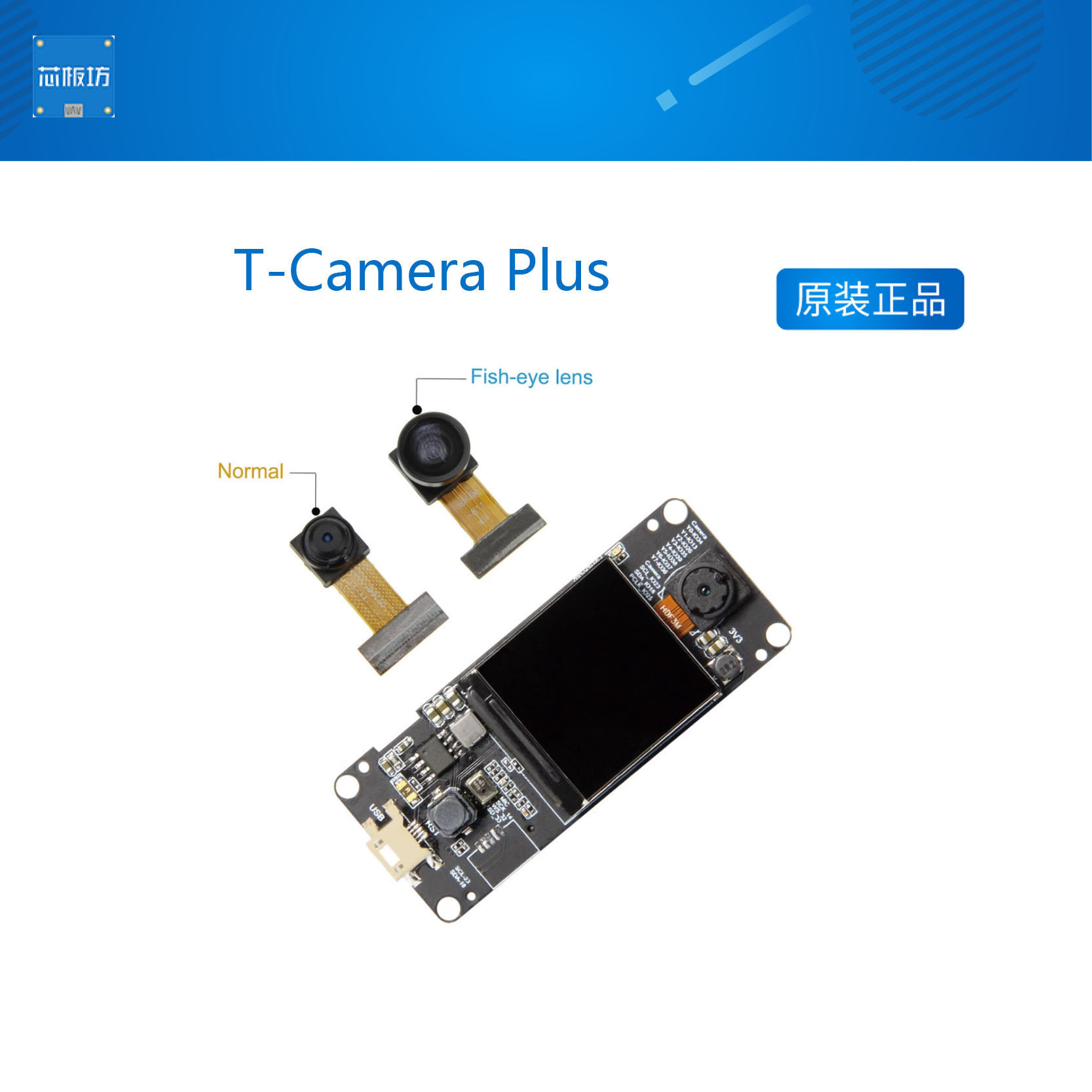 TTGO T-Camera Plus ESP32-DOWDQ6，8MB SPRAM相机模块OV2640，拍照新神器？-Wifi模块-淘宝好物网