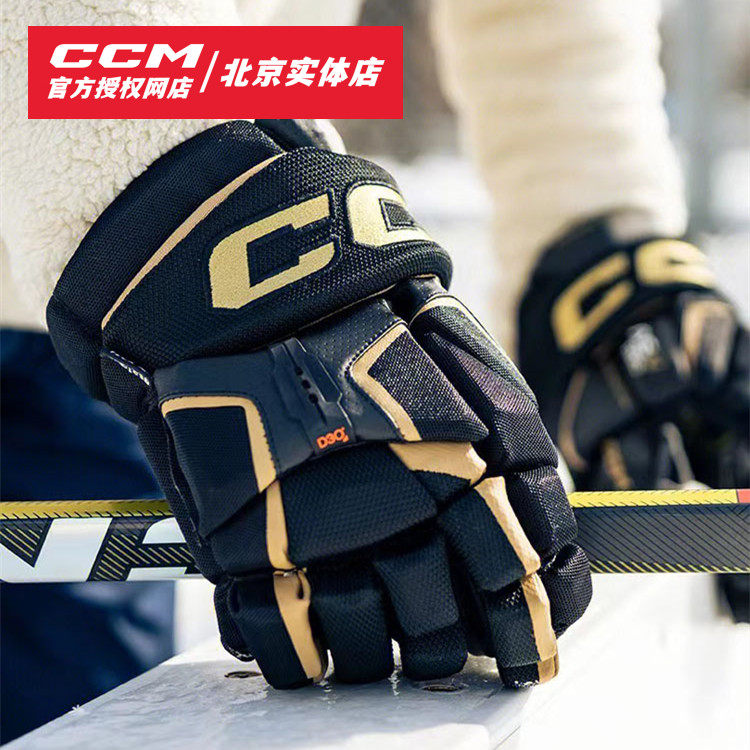 25年最新｜CCM ASV PRO冰球手套全场景测评：儿童到成人必买护具天花板？避坑指南来了-冰球-淘宝好物网