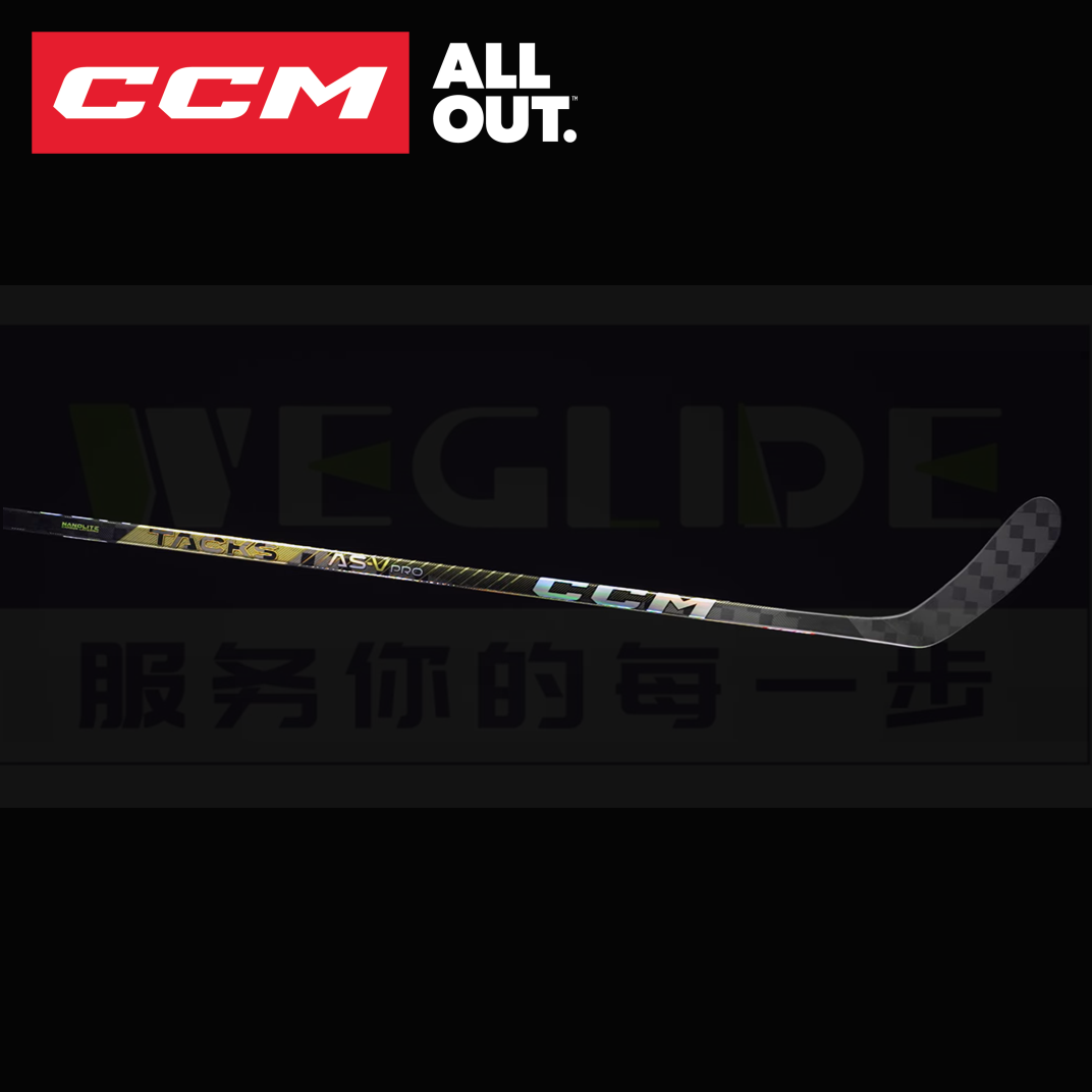 CCM ASV PRO冰球杆：儿童青少年碳素纤维成人曲棍轮滑球训练比赛神器大揭秘！-冰球杆-淘宝百科网