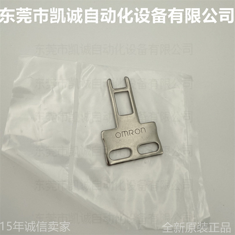 欧姆龙D4DS-K1安全门钥匙：水平安装型24V/10A触控开关的物理安全架构解析_开关_淘宝数码网