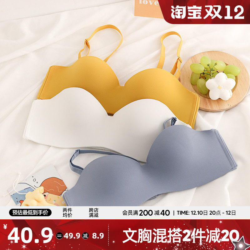 [USD 21.58] six rabbits seamless breast tape underwear women small ...