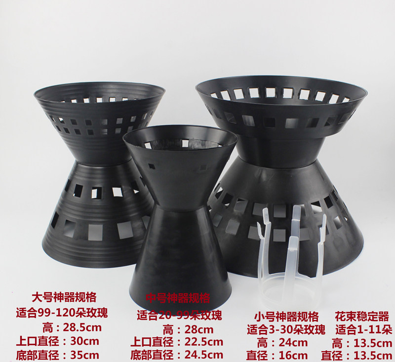 [USD 4.40] New Bouquet Height Multi Spec Bag Flower Divine Artifact ...