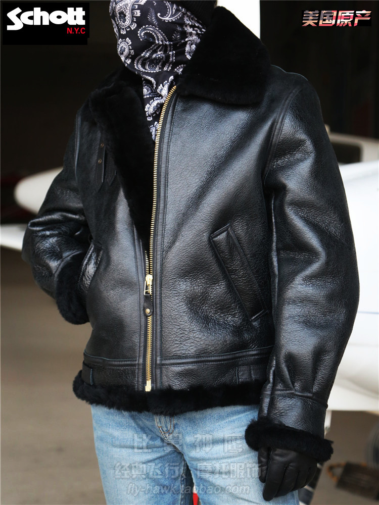 Schott NYC China total generation of American fur one-piece sheepskin ...