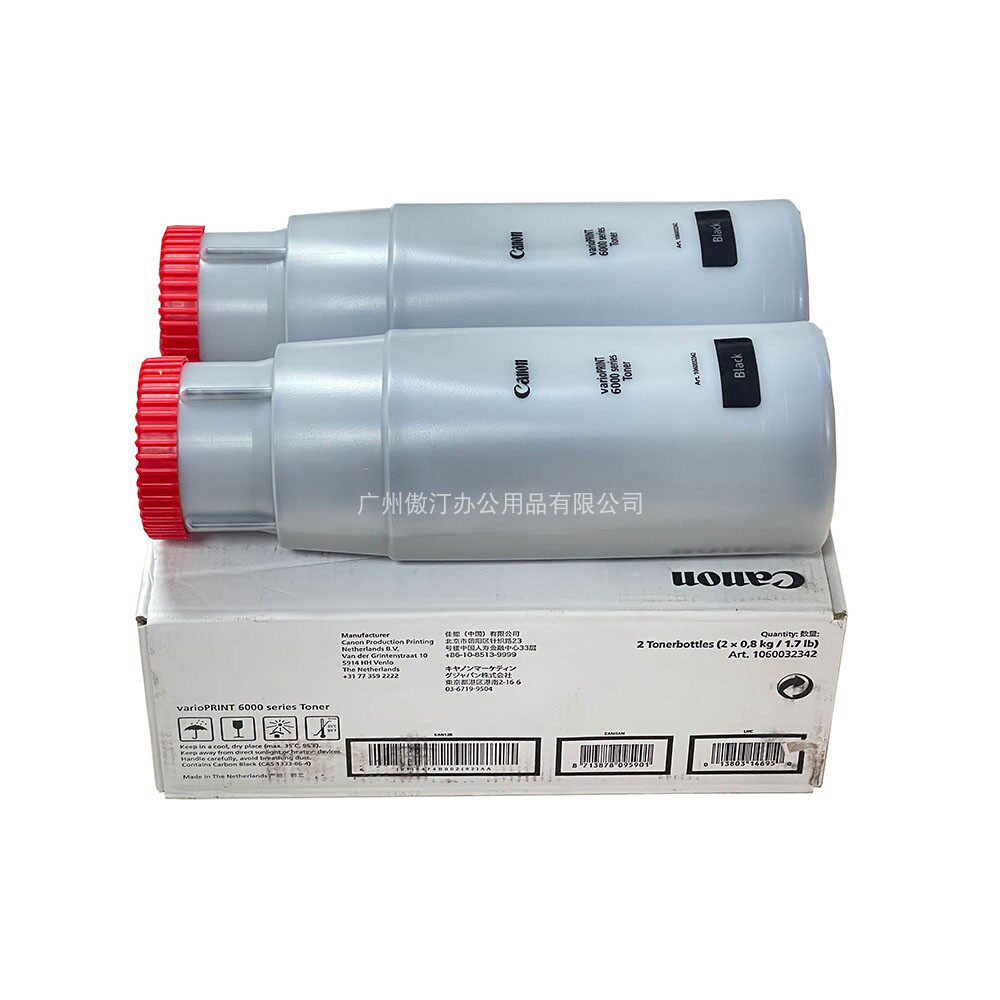 带标全新原装佳能奥西VP6000碳粉6250 6160 6230墨粉黑色1盒2支：打印界的良心之选，让你告别卡纸烦恼！-墨粉-淘宝好物网