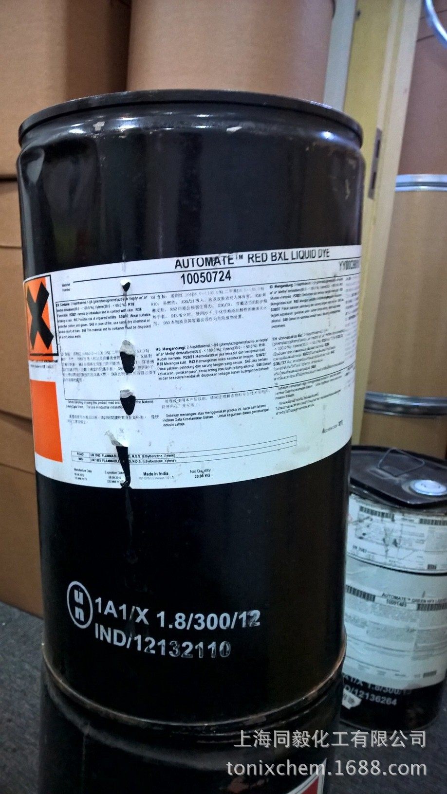 Oil-soluble RED liquid dye AUTOMATE RED BXL lubricating oil dye and ...