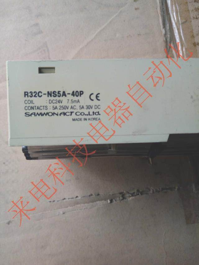 R32C-NS5A-40P Integrated Relay Modular Relay Module