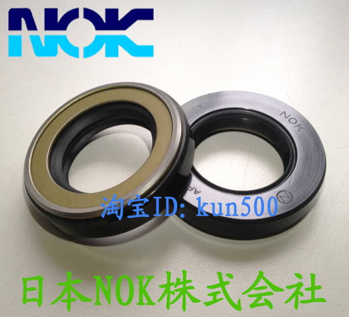 AP2085G high pressure skeleton oil seal NOK oil seal Japan, imported ...