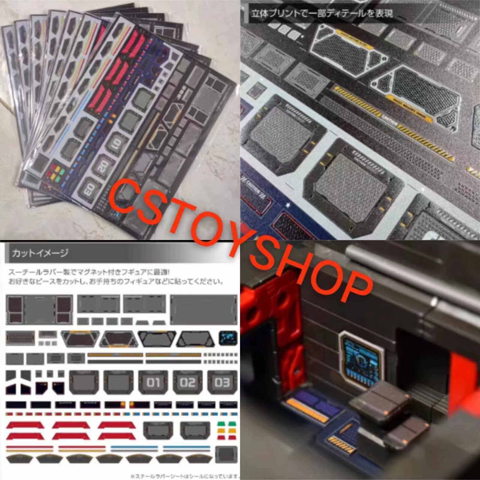 exhobby出品 戴亞克隆da100 大基地磁鐵磁鐵貼紙豪華版