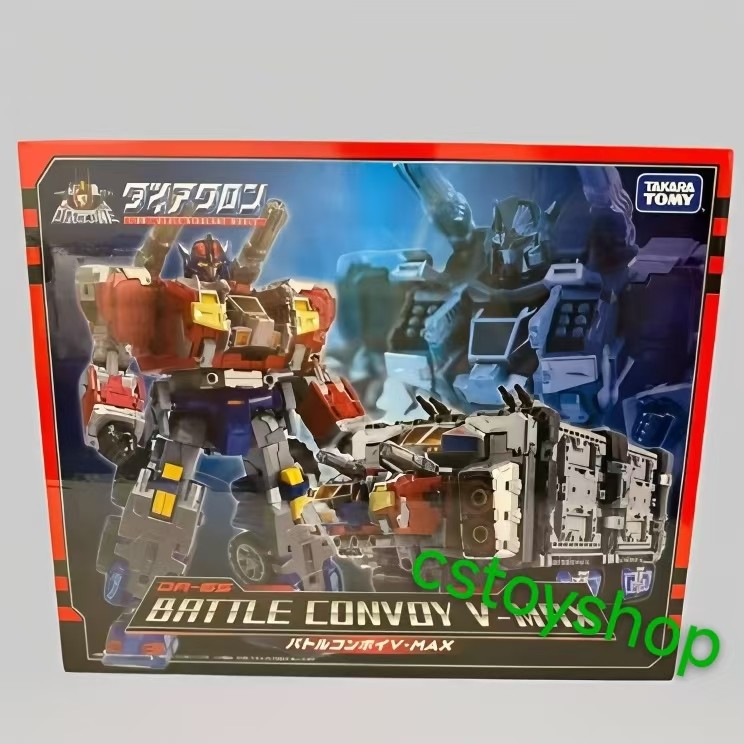 戴亚克隆 DA-65 战斗卡车 DA65 超神仁莱 全新现货，游戏党必入神器！_机器人_淘宝游戏网