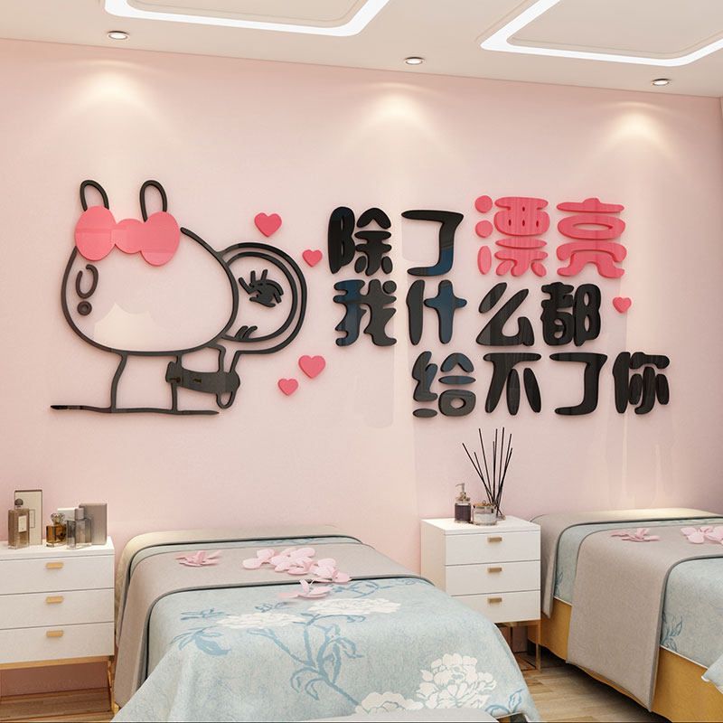 [USD 15.13] Internet Red Beauty Academy wall decorations patch room ...