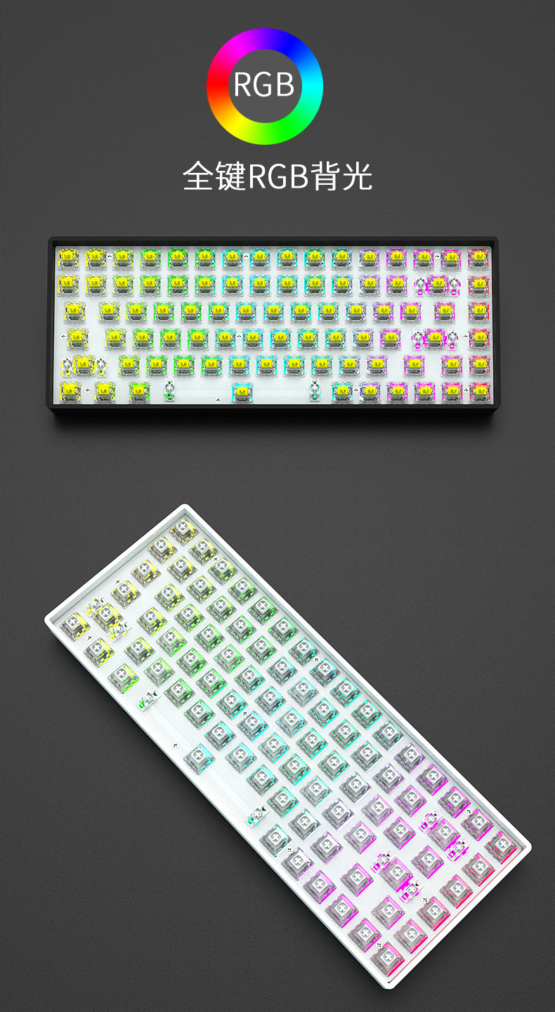 现货跨境亚马逊黑吉蛇DK84键盘机械套件RGB光蓝牙三模2.4G无/有线-阿里巴巴