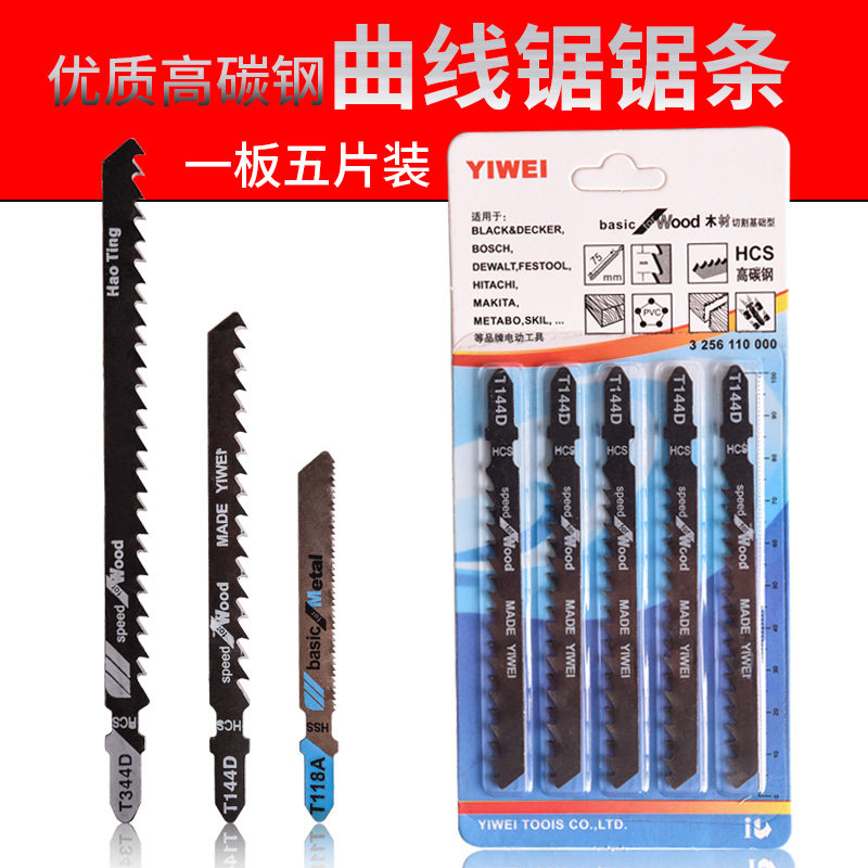 [USD 4.52] Curve sawing strips Sawing wood with curve sawing strips ...
