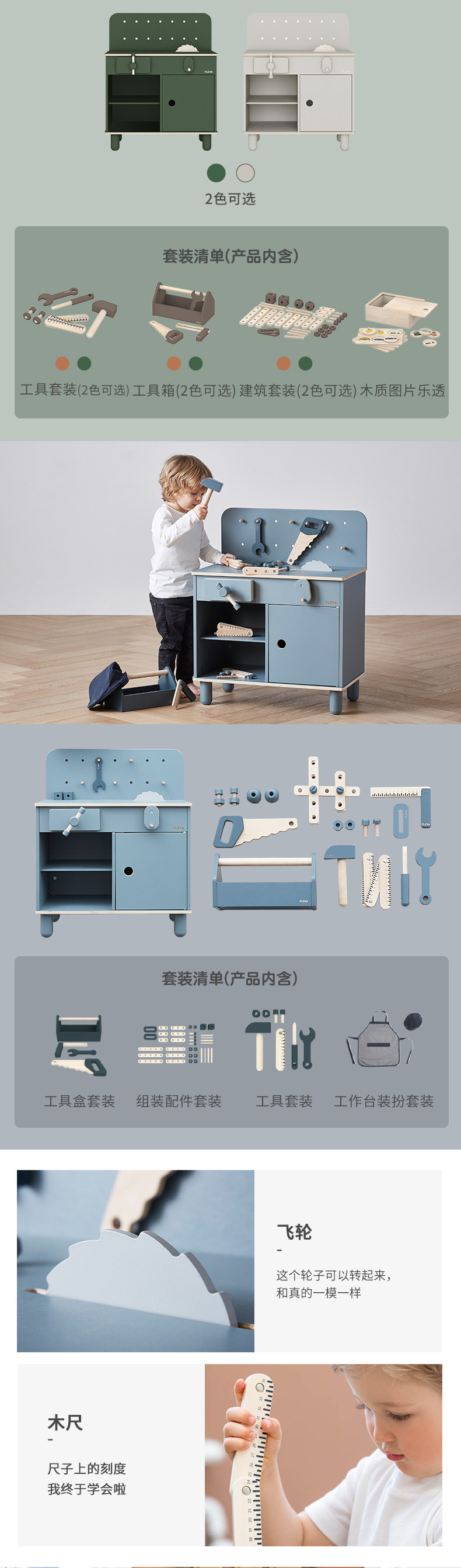 [Courtesy Spot] Authentic FLEXA Children's Play Toys Small Shop Coffee ...