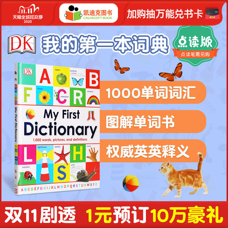 Купить Детская книга оригинальные 凯迪克图书 点读版my first dictionary dk我的第一本词典 英英释义图解词典工具书 英文原版绘本 英语启蒙 ...