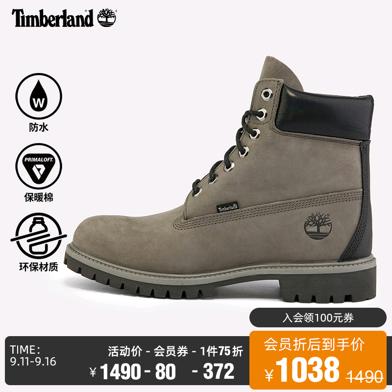 Timberland Timberland official men's shoes winter new high boots ...