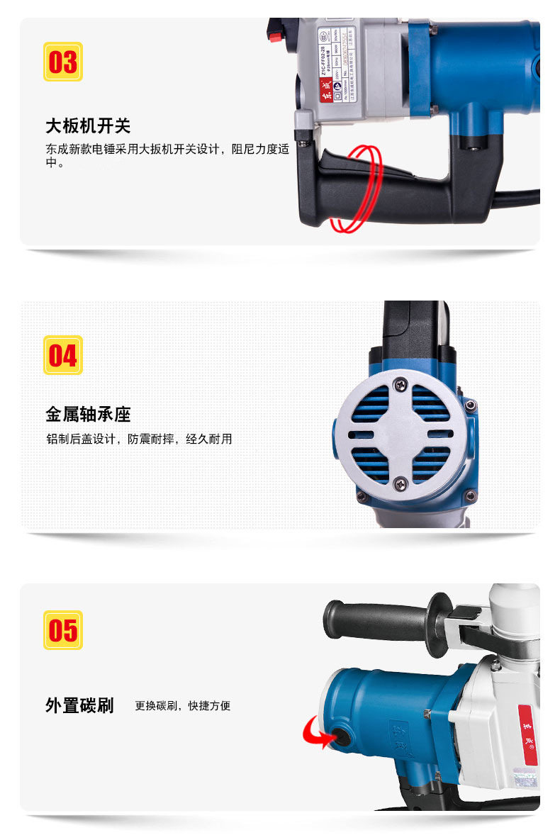 东成Z1C-FF02-28大功率2电锤镐冲击钻头圆Z1C-FF05-26三用FF03-26-阿里巴巴
