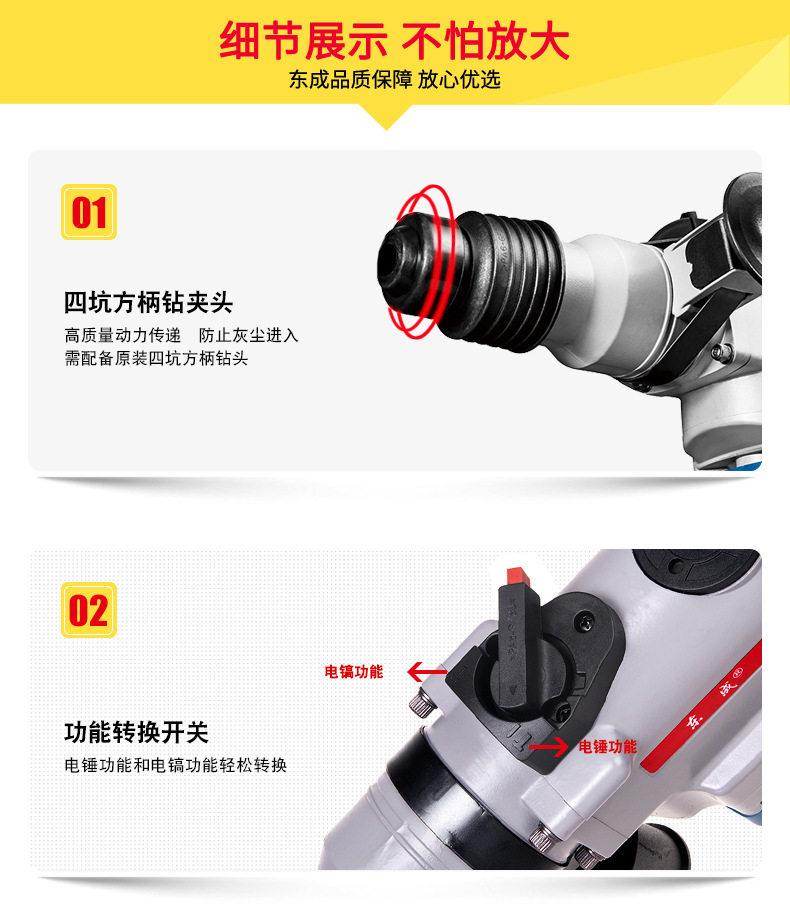 东成Z1C-FF02-28大功率2电锤镐冲击钻头圆Z1C-FF05-26三用FF03-26-阿里巴巴