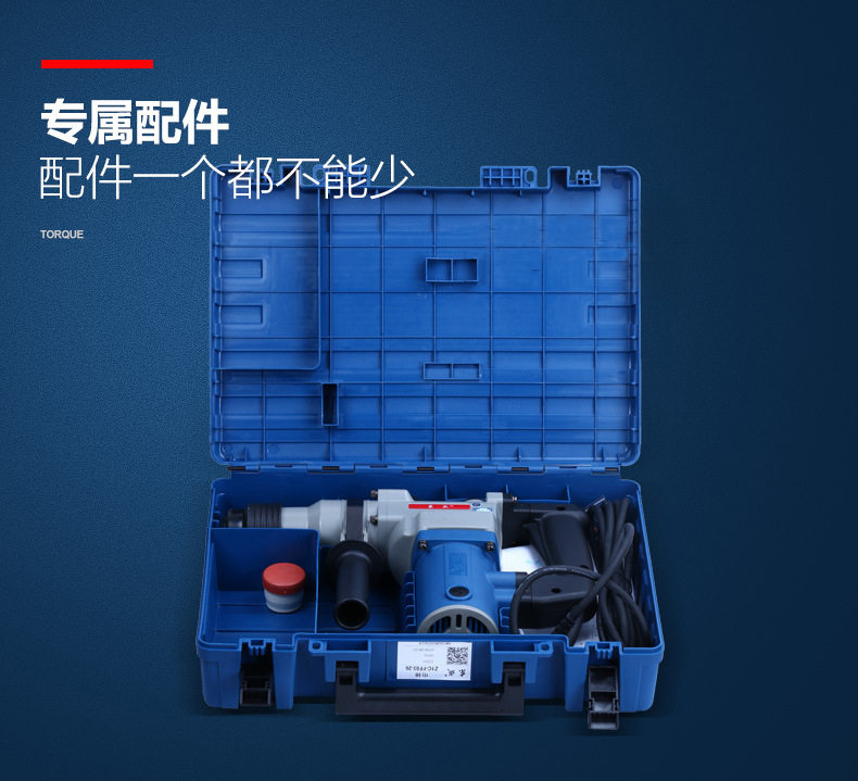 东成Z1C-FF02-28大功率2电锤镐冲击钻头圆Z1C-FF05-26三用FF03-26-阿里巴巴
