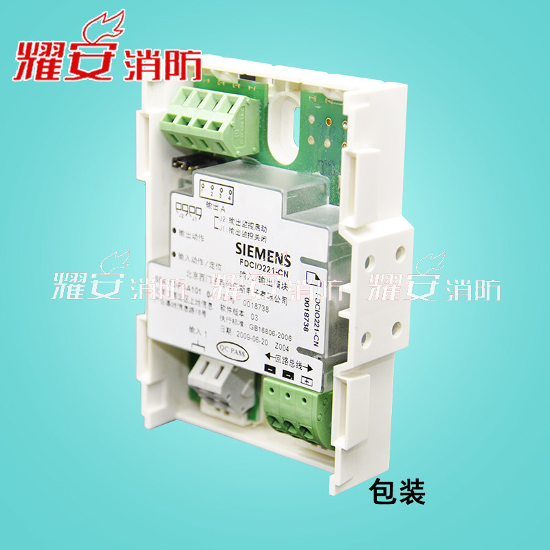 SIEMENS Siemens Cerberus 720 series FDCIO221-CN input and output module control module