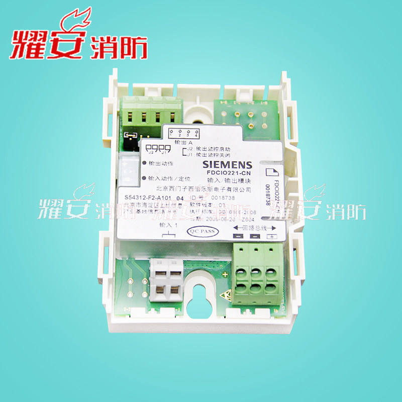 SIEMENS Siemens Cerberus 720 series FDCIO221-CN input and output module control module