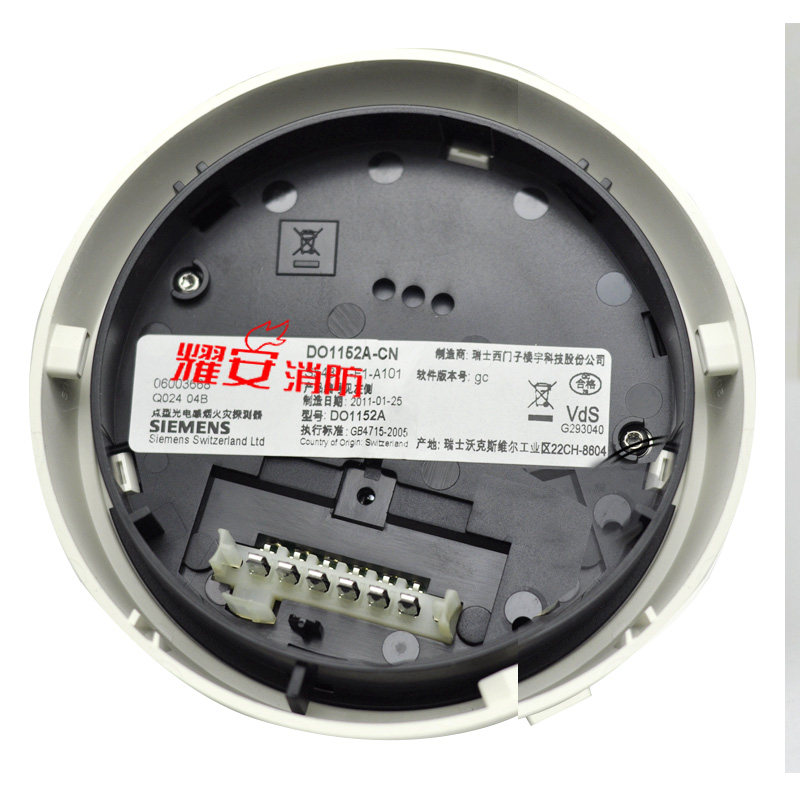 Siemens original fire alarm equipment DO1152 smoke detector spot Smoke ...