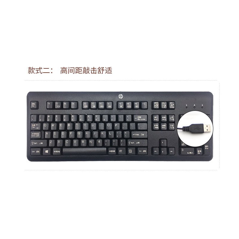hp / hp original keyboard usb interface desktop laptop keyboard ...