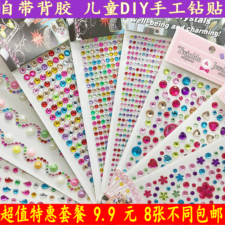 The hottest diy crystal rhinestone stickers for kids in 2025! instantly ...
