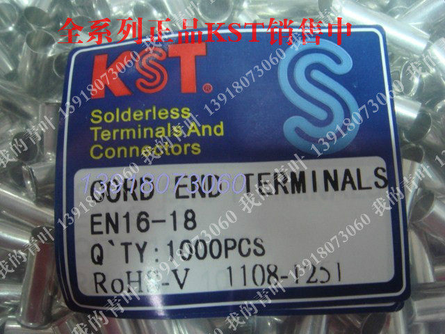 台湾KST健和兴EN16-12/15/18/20/25/30/32欧式管型ROHS裸端子UL