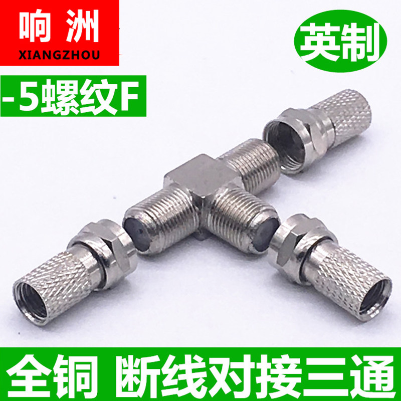 🏠 Multiple devices share the signal source, and xiangzhou self ...