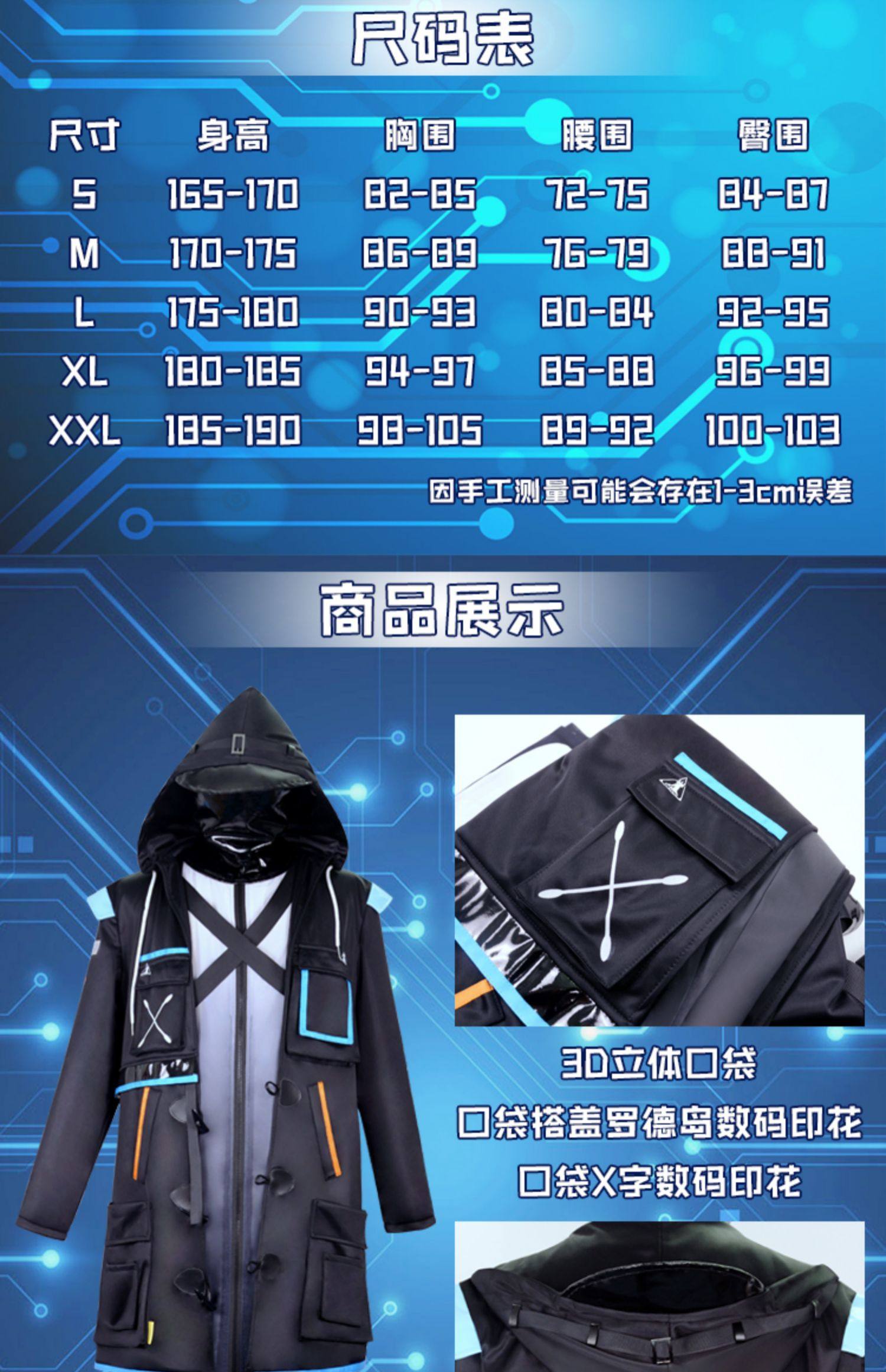 Arknights Skyfire Cosplay costumes #739880 | Bhiner