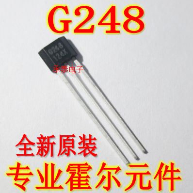 全新原装 G248 HAL-G248 HALG248 TO-92S直插 微功耗全极霍尔开关