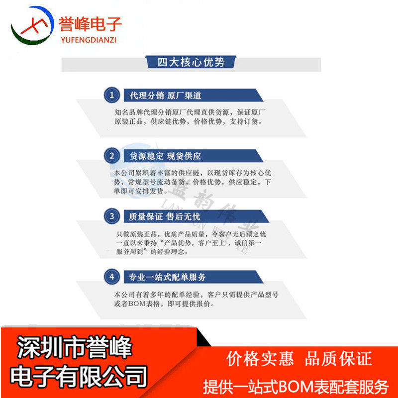 挖到宝了！MP1008ES液晶高压条芯片原装现货，单个也卖🔥_集成电路IC_淘宝数码网
