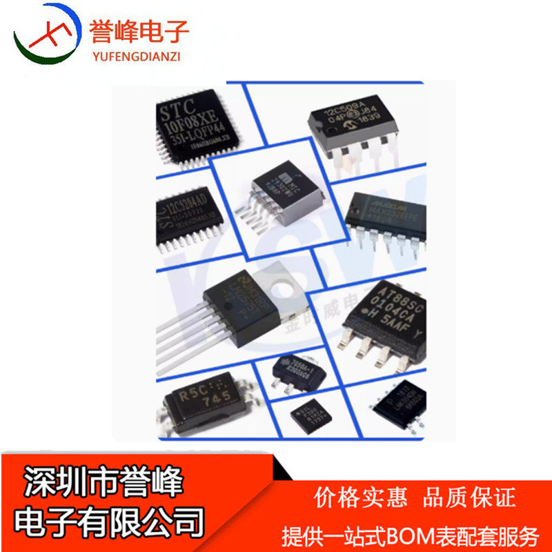 音质控看过来！BA3121F-E2 SOP8音频放大器，发烧友都爱的音色神器！🔥_芯片_淘宝数码网