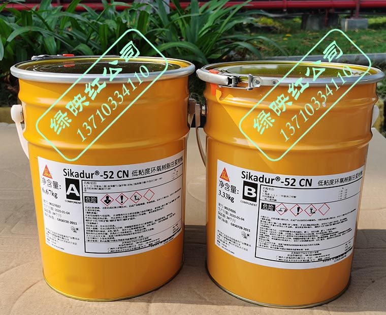 Sika epoxy resin grouting pressure injection material for concrete ...