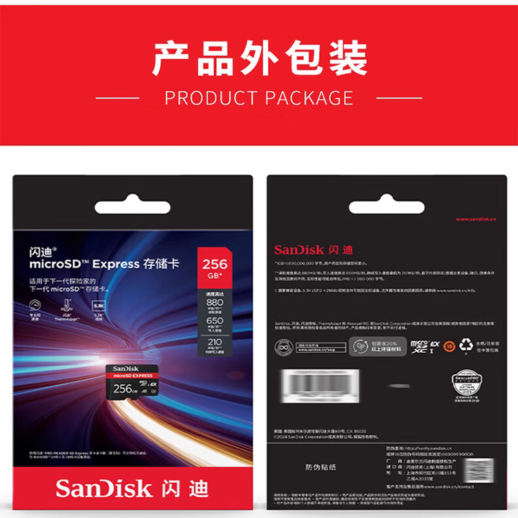 2025年Switch2专用闪迪NS2内存卡马里奥红卡种草｜避坑指南+真实测评-闪存卡-淘宝好物网