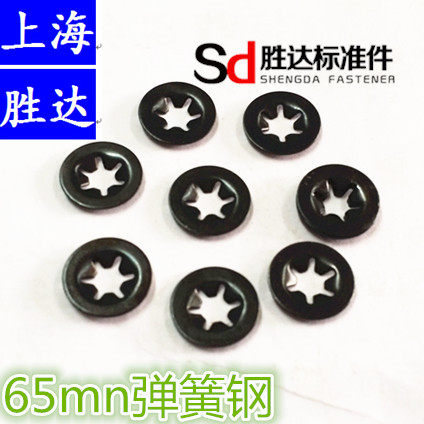軸承夾軸夾C型扣環梅花C型扣環/JIS B 1216-2006/65錳/發黑/M2M3~M10M12
