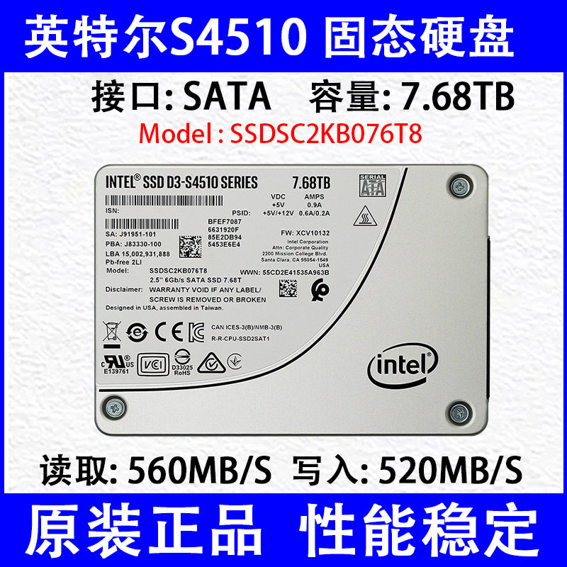 🚀 [7.68tb massive storage] intel s4510 sata solid state drive helps ...